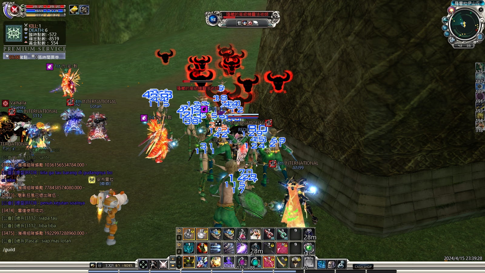 Monsters - RF Online Wiki